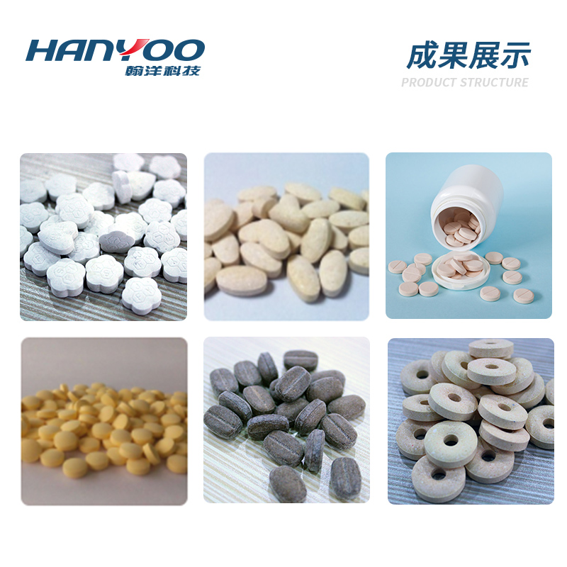 ZPW-5/7/9 全自动旋转式压片机生产厂家 - 江苏翰洋自动化科技有限公司