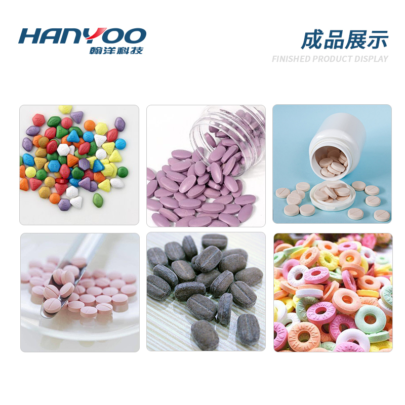 厂家供应 - 江苏翰洋自动化科技有限公司