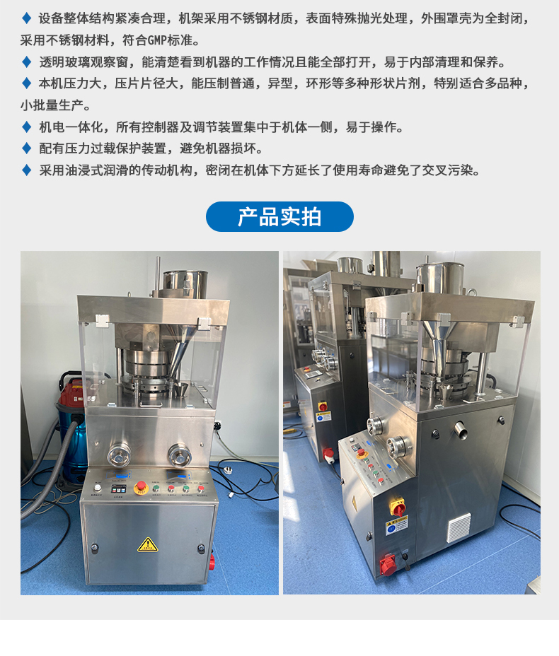 ZPW-15/17/19 供应 - 江苏翰洋自动化科技有限公司